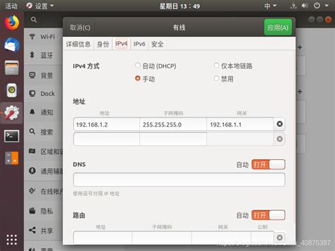 开发板手动挂载到虚拟机上开发板挂在虚拟机 Csdn博客