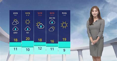 날씨 겉옷 챙기세요 아침 쌀쌀강원 영동 많은 비