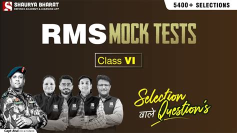 Mock Test 8 G K Class 6th Rashtriya Military School Target Exam