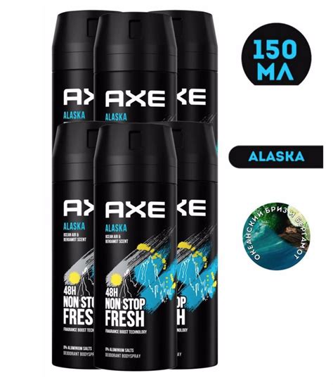 Дезодорант AXE мужской, океанский бриз и бергамот - купить с доставкой ...