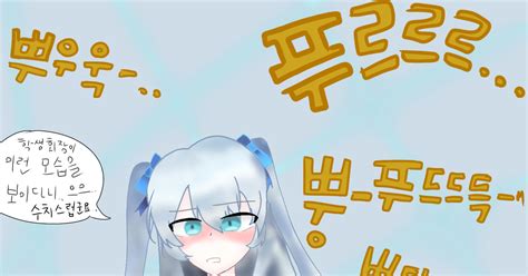 여자애 이터널 리턴 학생회장 엘레나 방귀 마리 하이퍼 스캇 이별히 리퀘x のイラスト Pixiv