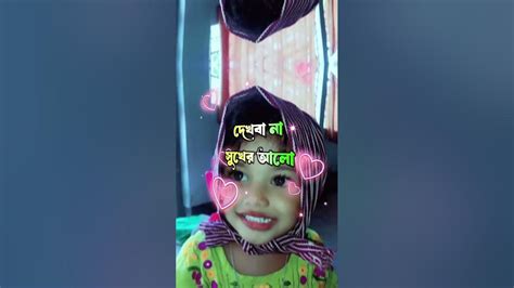 কালা হলেও মনটা ভালা রে জাতের মেয়ে কালা হলেও ভালা রে ভাইরাল গান ইনাইয়া আফরিন Youtube