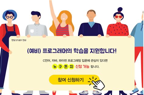 Python 파이썬 기초 파이썬 책 추천 혼자 공부하는 파이썬 네이버 블로그
