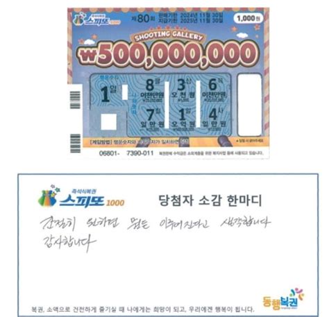 반려견 산책시키다 이것 발견5억 복권 당첨된 사연 한국경제