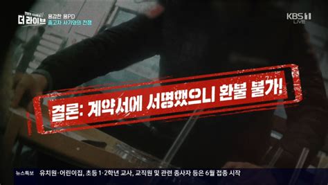 진화한 중고차 딜러들 블박 자동차 짤티비 Jjtvkr