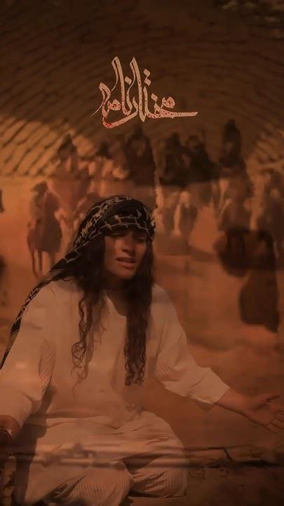 مهسا خسروانی مختارنامه Youtube