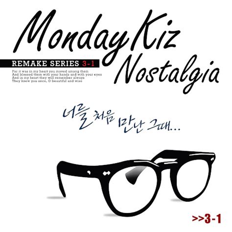 너를 처음 만난 그때 Youtube Music