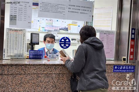米糕吃一半也叫台鐵送 運送遺失物將收運費 Beanfun
