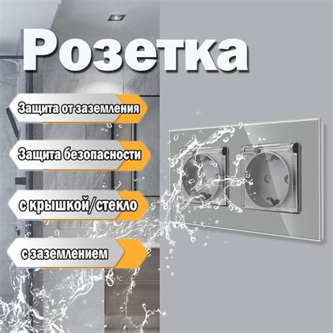 Розетка C крышкой уличная Ip68 2 пост 16А рамка 86х86 мм стекло цвет Серый купить на Ozon по