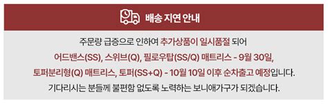 특가 ~0922 큐브 저상 패밀리침대 높은 평상형 가족침대 프레임