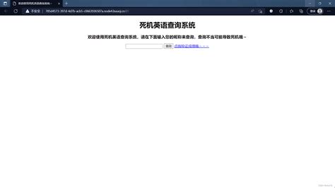 Ctf之旅web篇5 Newstar Multisql个人wpnewstarctfmultisql Csdn博客