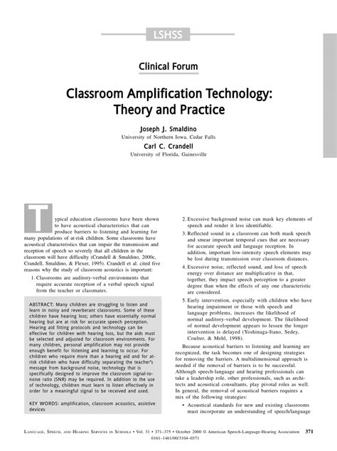 Classroom Amplification Technology