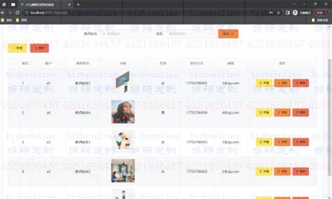 计算机毕业设计项目源码技术教学ssm658基于ssm框架的少儿编程在线培训系统vue