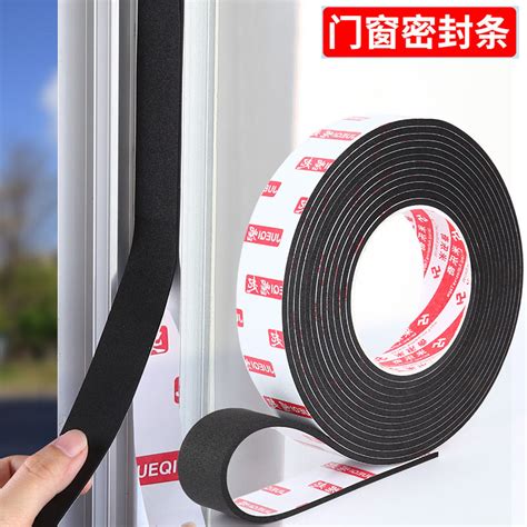 关门减震缓冲垫推拉门防碰撞隔音降噪静音门贴自粘消除咯吱异响 虎窝淘