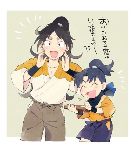 ごく On Twitter 久々知兵助 忍たま イラスト 伊作