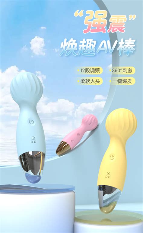 尚感焕趣av棒成人用品充电挑逗强震静音阴蒂高潮成人玩具性爱道具 阿里巴巴