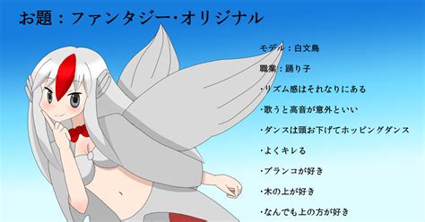 オリジナル お題：ファンタジー・オリジナル 源公明みなもときみあきのイラスト Pixiv