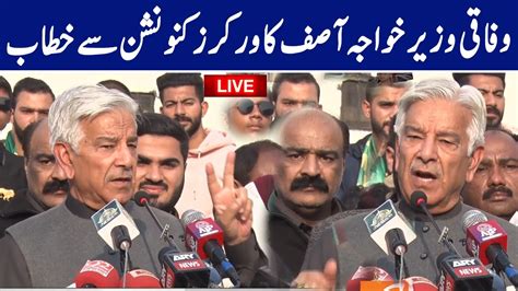 Live Federal Minister Khawaja Asif Media Talk Gnn Youtube