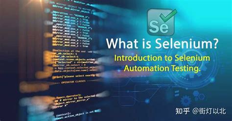 Selenium和webdriver到底什么关系？ 知乎