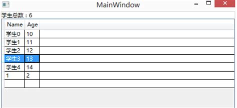 wpf 绑定observablecollection 的count属性 明月几时有25 博客园
