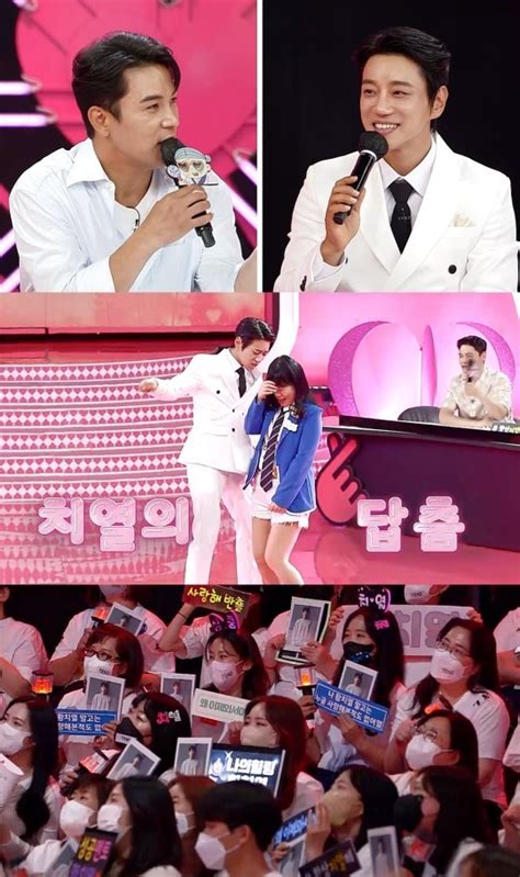 [mp온에어] 주접이풍년 황치열 팬덤 향한 일침 추접이 풍년
