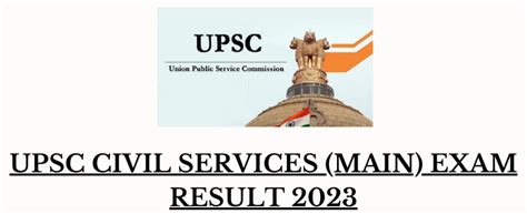 Upsc Mains 2023 Daf Form Released For Upsc Civil Services Main Exam