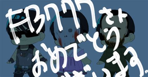 Mssp 【fb777さん】おめでとうございます テンパ・mogitouのマンガ Pixiv