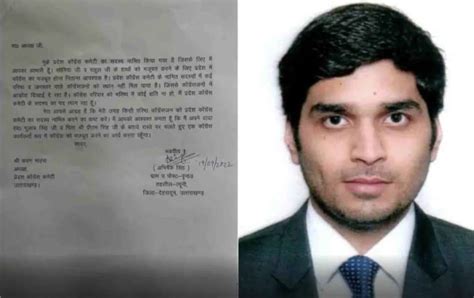 पूर्व नेता प्रतिपक्ष के बेटे अभिषेक सिंह ने पीसीसी सदस्य पद से दिया