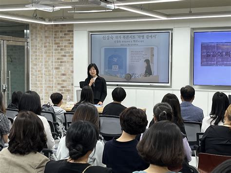 일곡중 질문이 있는 북콘서트 ‘성료 미래교육신문