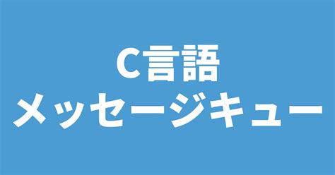 C Posix