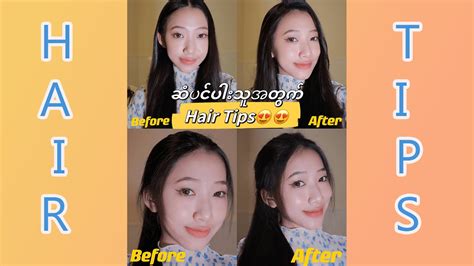 Hair Tips Youtube