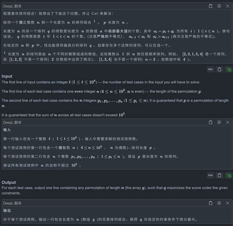 【cf】day63——codeforces Round 945 Div 2 Bc 二分答案 思维构造 贪心cf思维题 Csdn博客