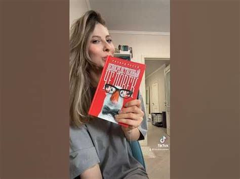Непосредственный человек #booktube #буктрейлер #книги #книжныеновинки # ...