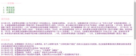 css字体样式属性 h3标签颜色 csdn博客