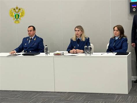 Генеральная прокуратура Российской Федерации Официальное сообщество