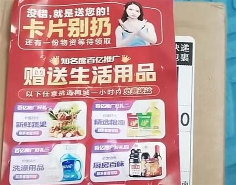 景德镇人注意：收到这样的快递时，千万要小心！澎湃号·政务澎湃新闻 The Paper