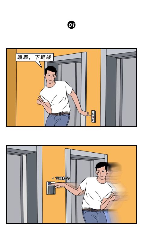 这才是最舒服的男女关系 凤凰网