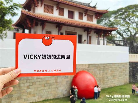 台南古蹟︱大南門 寧南門：走進城門，彷彿來到清朝時期，綠意盎然搭配紅磚城牆，這裡根本是城市裡的秘境 Vicky 媽媽的遊樂園