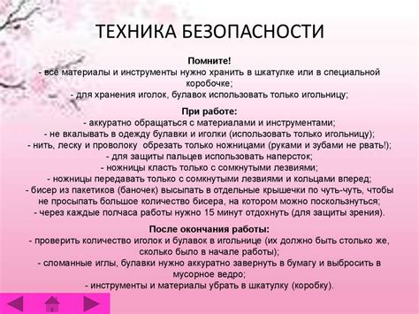 Бисерное дерево Творческий проект презентация онлайн