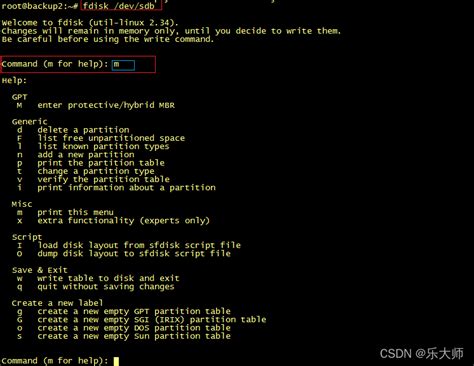 Linux必会100个命令（七）fdisk、parted、mkfsmkpart Csdn博客