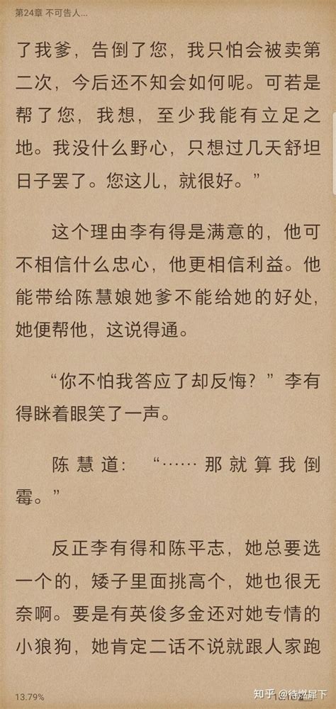 有没有男主温柔到爆的小说推荐？ 知乎