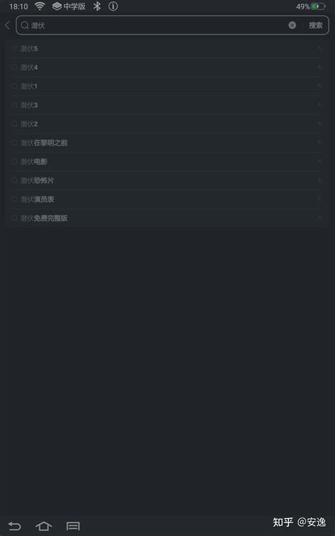 恐怖片推荐 知乎