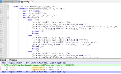 Js逆向实战：某小程序加密请求逆向分析 Lllibra146s Blog
