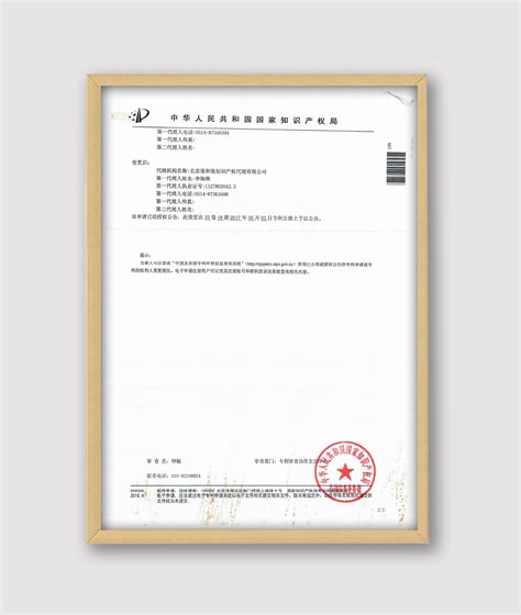 实用新型专利 外观设计专利 科研力量 江苏昊普生物医学科技有限公司官网