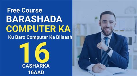 CASHARKA 16AAD BARASHADA COMPUTER YouTube
