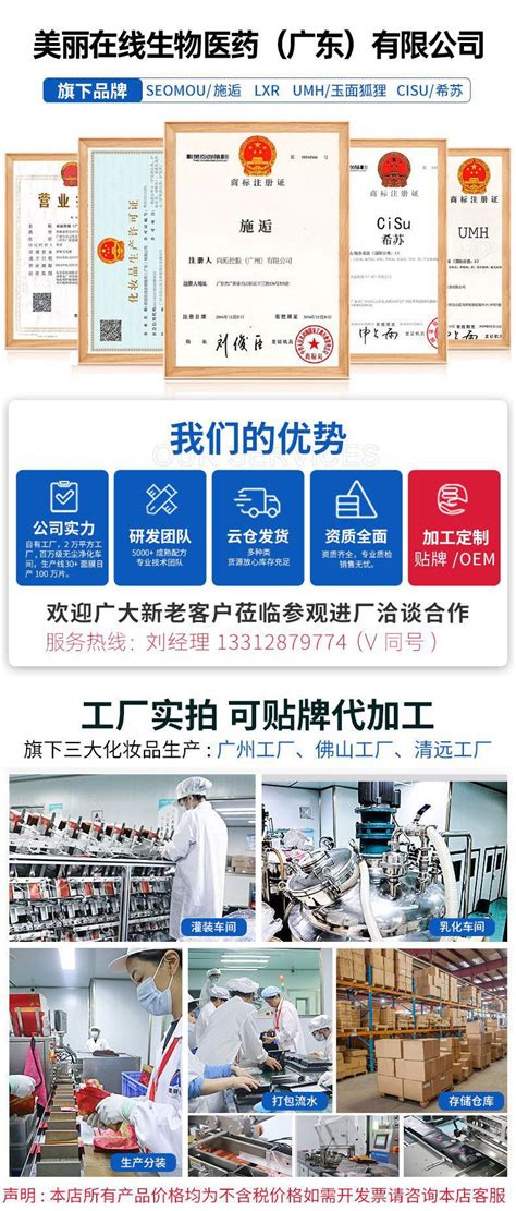 POUQUR全英文24K金箔面膜片装 补水保湿跨境外贸滋润护肤品女批发 阿里巴巴