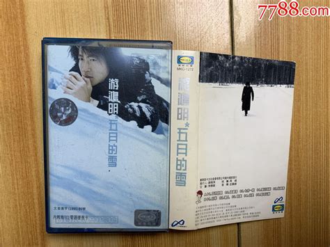 游鸿明 五月的雪磁带卡带笑笑店铺【7788收藏收藏热线】