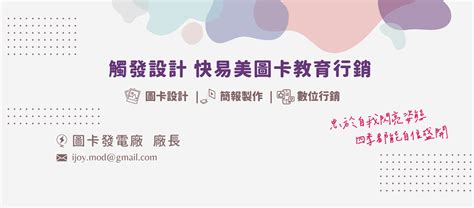 鉑澈行銷顧問有限公司 習慣難以養成，可以從微習慣做起；自律不易做到，可以用微自律養成。 這是一本關於如何克服拖延，提升自律能力和效率的書