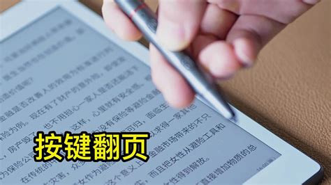 这也太那个了吧？！bigme智能手写笔 知乎