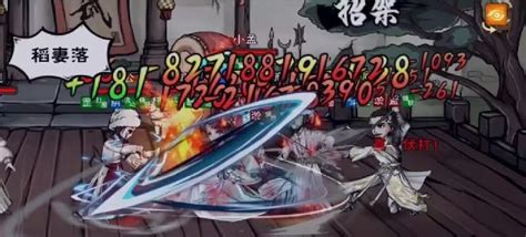 烟雨江湖初五支线